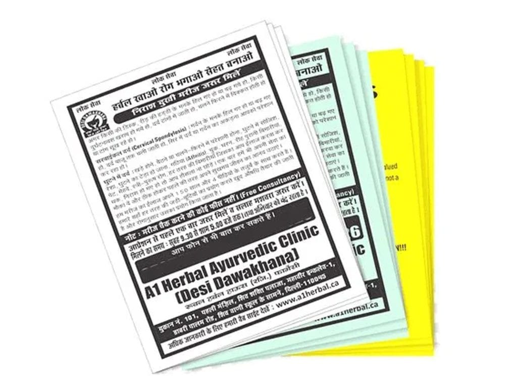 Pamphlet | Single Color Pamphlet Printing Call 9211253015
